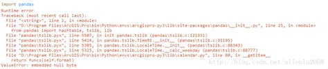 Arcgis Pro 14 Pandas包导入的一个bug修复全过程arcgis Pro漏洞 Csdn博客