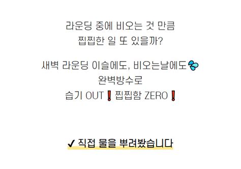 핫딜 전시상품 풋조이 New 슈퍼라이트 Xp 레이스 남성 골프화 딜팡 골프용품 전문쇼핑몰