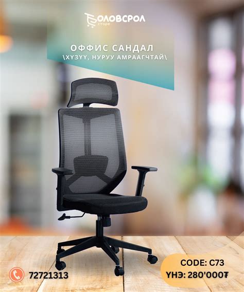 Боловсрол сторе Боловсрол сторе Added A New Photo