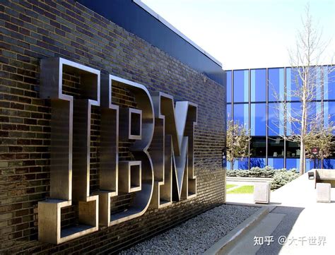Ibm 将彻底关闭中国研发部门，涉及员工数量超千人，此次调整出于怎样的目的？将会带来哪些影响？ 知乎