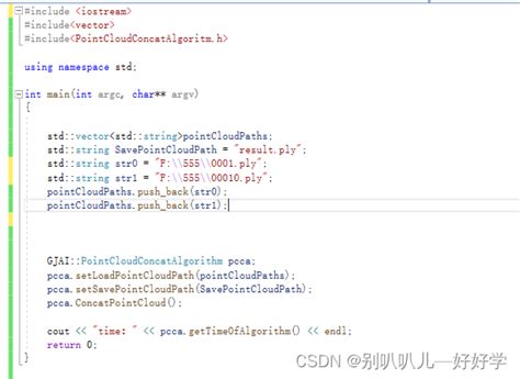 vs2019中c pcl算法封装为dll和lib并调用 vs pcl封装dll csdn博客