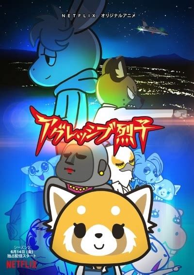 Aggressive Retsuko Ona 2nd Season Animé Myutaku