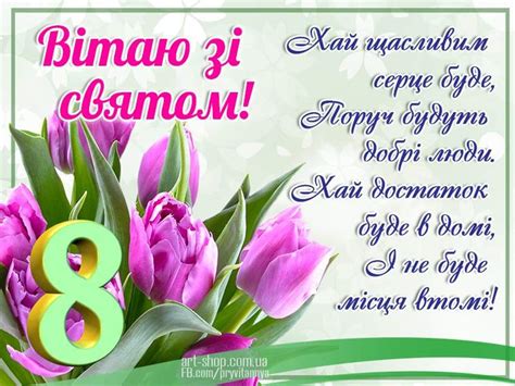 Картинки з 8 Березня 2021 листівки привітання з жіночим днем
