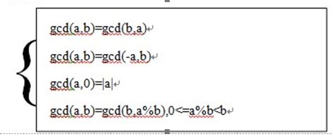 求两个整数的最大公因数 使用递归的方法 输入两个正整数a和b 输出a和b的最大公因数 输入描述 一行两个正 CSDN博客