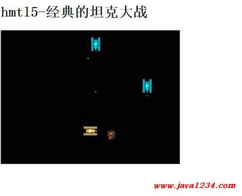 Html5坦克大战源码 下载java知识分享网 免费java资源下载