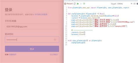 【python自动化】playwright基础教程二快速入门 腾讯云开发者社区 腾讯云