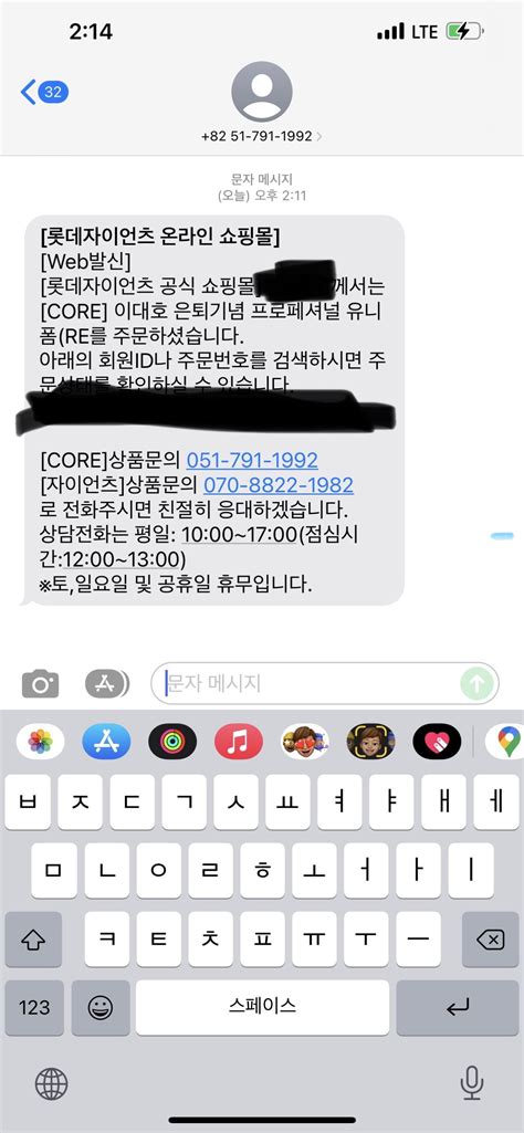 이대호 은퇴 유니폼 구매 ㅎ 야구 에펨코리아
