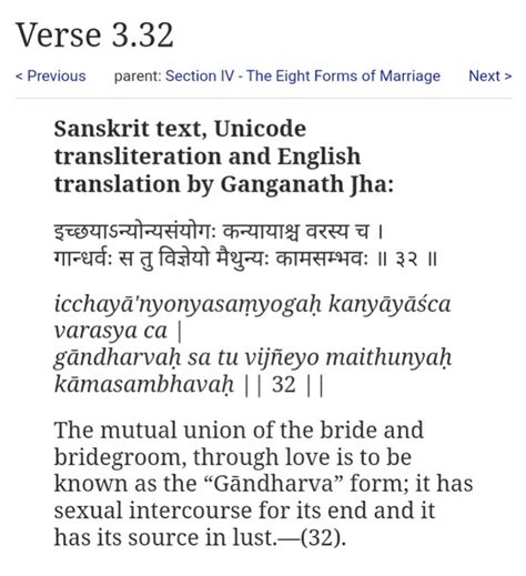 Temporary Sex Marriage Aka Gandharv Viwah Manusmriti 332 R