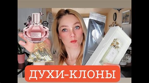Духи Клоны Versace Bright Crystal/Federico Mahora 🛍 Pure Royal - YouTube