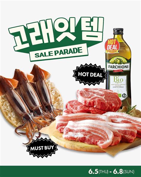 트레이더스 월계점 공식계정 트레이더스 이번 주도 알차게 딱 10가지 인기템만 쏙쏙 골라 신세계포인트로 더 똑똑하게 할인 받자 🗓 행사 기간 62월 ~ 6