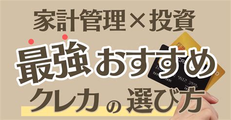 新nisaは専業主婦でもできる？｜主婦のnisa活用ポイント＆注意点をご紹介！ カケマネ
