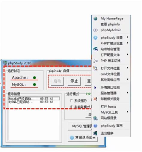 网站工作原理 Csdn博客