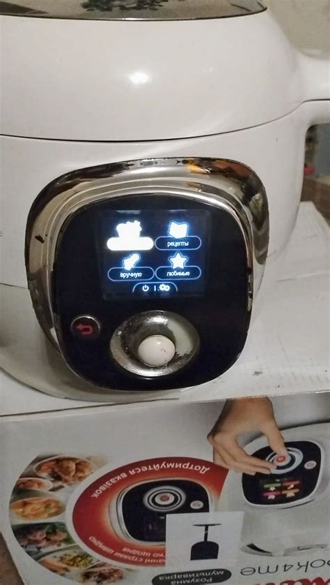 По запчастям мультиварка Moulinex Cook4me: 500 грн. - Пароварки ...