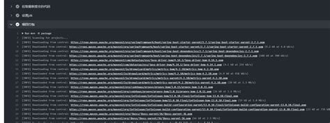使用githubaction自动构建部署项目 csdn博客