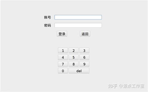 基于树莓派的人脸识别门禁系统 知乎