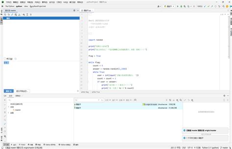 20233324周浩然 实验一《python程序设计》实验报告 Csdn社区