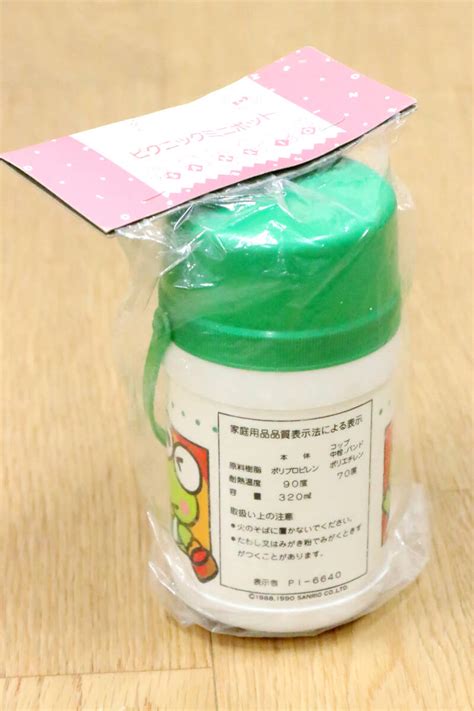 Yahoo オークション 1円出品 Sanrio（サンリオ）ピクニックミニポッ