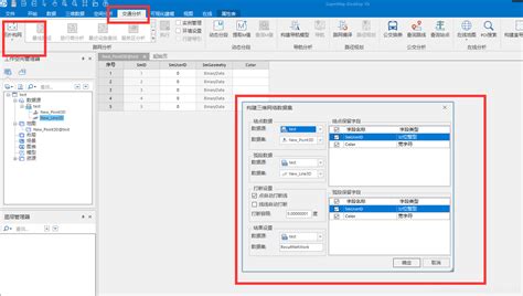 Supermap使用idesktop发布二三维管线地图supermap软件管道图 Csdn博客