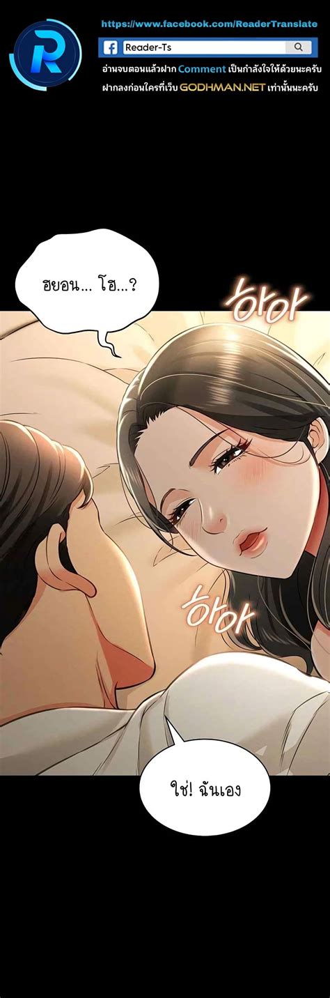 Phantom Sex King 18 GodhMan มงงะ การตน รวมเรองสนก อพเดททกวน