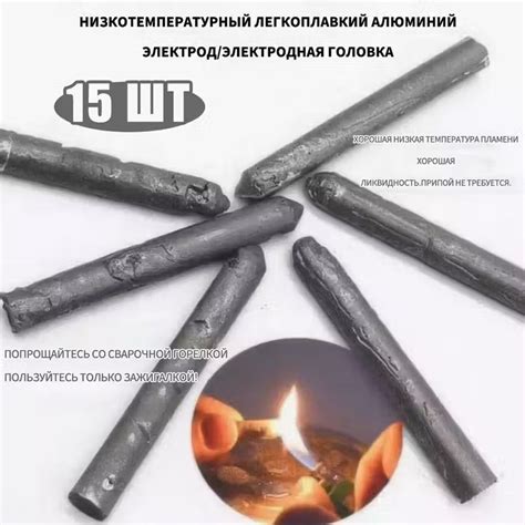 Холодная сварка, 15 шт. купить на OZON по низкой цене (1789890086)