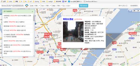 Webgis主界面及查询功能实现webgis登录界面 Csdn博客
