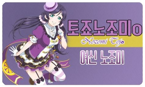 귀여운 애니 마스코트 캐릭터 Top20 웃긴대학 만화