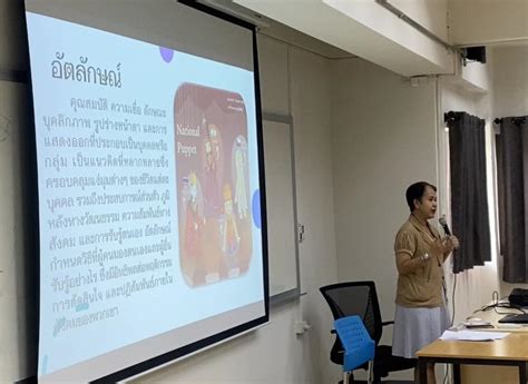 อัตลักษณ์ราชมงคลตะวันออก ต้อนรับเปิดเทอมใหม่🩵 หัวใจราชมงคล 🩵 โดย อาจารย์วีณัฐกานต์ รัตนธีรวงศ์