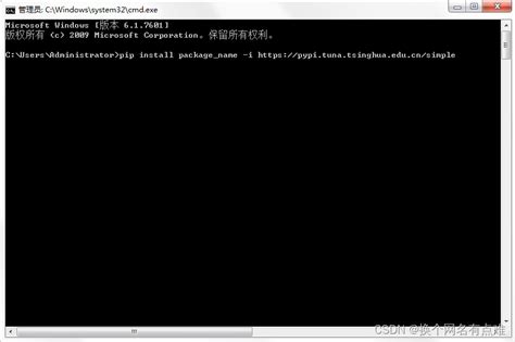 pip换源 阿里云开发者社区