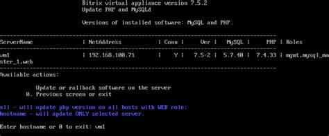 6 update php and mysql