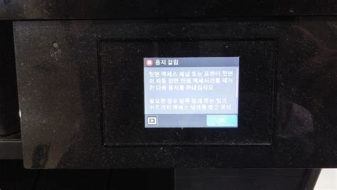 프린터 용지걸림 복합기 종이구겨짐 원인과 해결책에 대해서 네이버 블로그