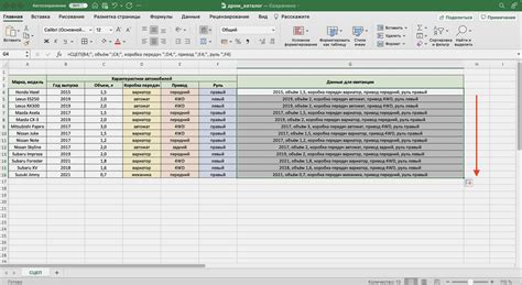 Как объединить ячейки и их данные в Excel все способы Skillbox Media