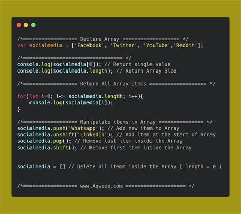 ما الفرق بين الـ sets، الـ arrays و الـ maps في الجافاسكربت أكوا ويب
