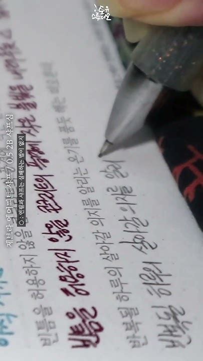 Shorts 제브라 에어피트 샤프 And 05 2b 샤프심 Youtube