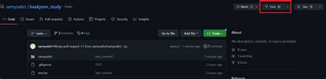 GitHub samyoahri baekjoon group study 백준 그룹 스터디
