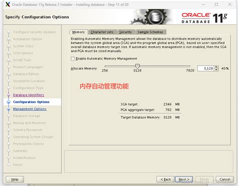 Linux Cendos7安装oracle11g Csdn博客