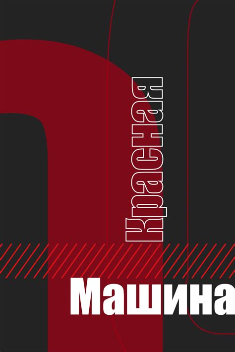 Россия в цифрах on Behance