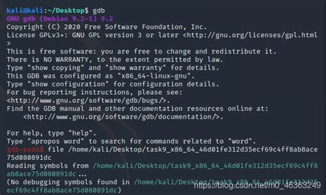 虚拟机 Kali安装gdb 腾讯云开发者社区 腾讯云