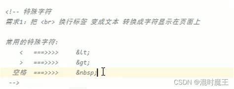 Javaweb学习笔记尚硅谷旧版新版尚硅谷javaweb笔记 Csdn博客