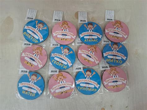 Артикули за учебната година Реклама набор печат Пловдив С наближаването на първия уч