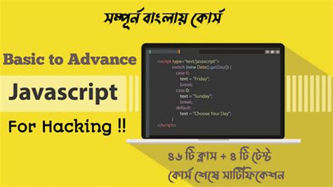JavaScript For Hacking Basic To Advance Bangla Full Course Paid
