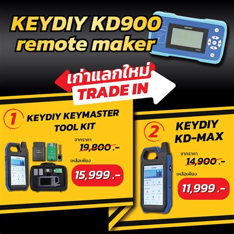 Pollert เก่าแลกใหม่กับผลเลิศ เครื่อง Keydiy Kd900 Remote Maker 1 Keydiy Keymaster Tool Kit