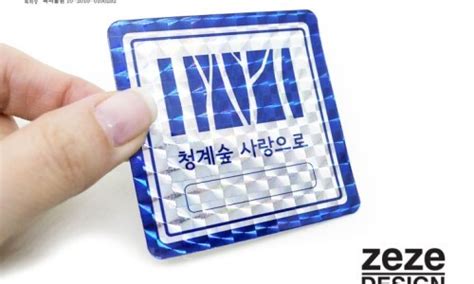 신규입주 아파트주차스티커시안 고품질주차스티커 제제디자인은 무점착주차스티커 전문회사입니다 아파트주차스티커 기능소재가격 제제디자인은 주차스티커 일반 게시판 아파트