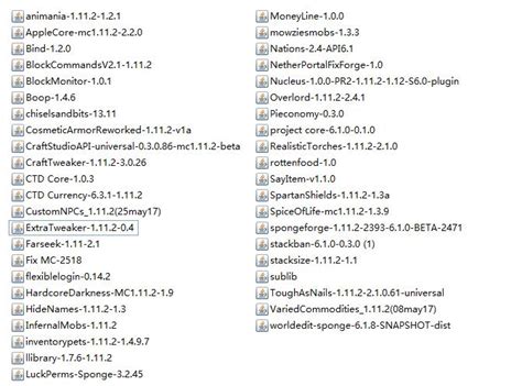crash when start server · issue 1683 · spongepowered spongeforge · github