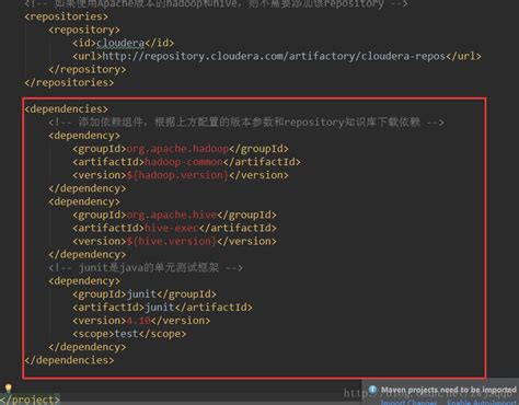 maven实战（三）构建java项目之 hive udf需要的maven依赖 hive udf maven csdn博客