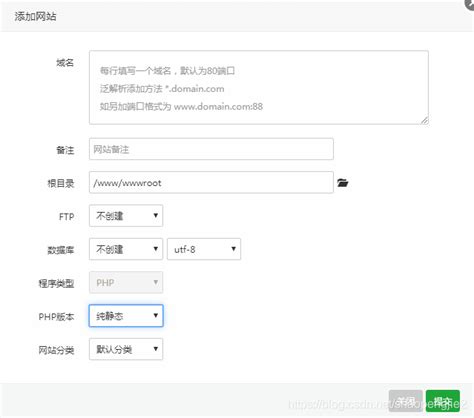 四 Linux宝塔面板部署nodejs服务宝塔 Node 启动明亮 Csdn博客 四 Linux宝塔面板部署nodejs服务宝塔 Node 启动明亮 Csdn博客