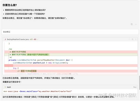 上万点赞！ai辅助神器cursor助力开发效率提升200 知乎