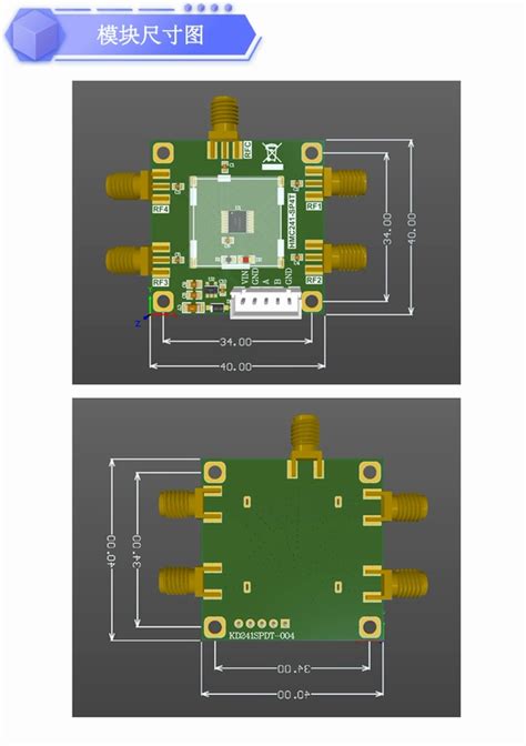 HMC RF mô đun chuyển đổi cực đơn bốn ném băng thông GHz thấp chèn mất băng tần chuyển