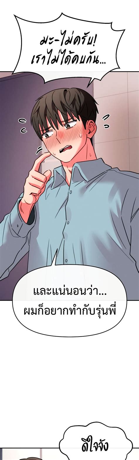 Sex for Survival GodhMan มงงะ การตน รวมเรองสนก อพเดททกวน