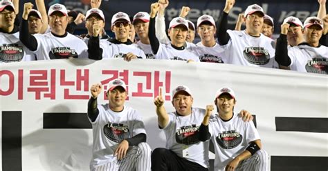 Md포토 Lg 우리가 정규리그 챔피언