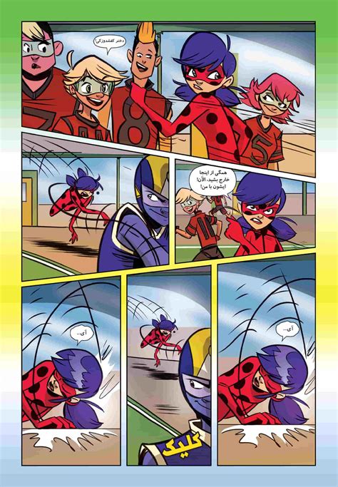 کمیک معجزه آسا ماجراهای دختر کفشدوزکی و گربه سیاه شماره 1 انتشارات